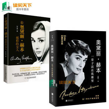 无货不印