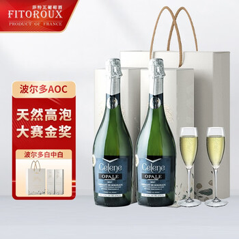 【菲特瓦京东自营】菲特瓦（Fitoroux）法国起泡酒甜白葡萄酒女士气泡酒 双支原瓶进口 配2香槟杯 中秋红酒礼盒送礼 起泡酒大赛金奖 塞纳 ...