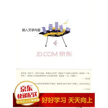 我城