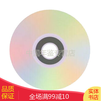 全国保健品代理商名录2018电子版