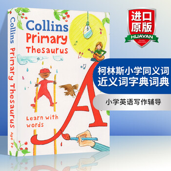 英文原版 柯林斯小学同义词词典近义词字典词典 Collins Primary Thesaurus