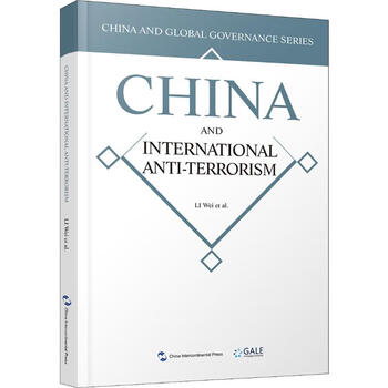 国际反恐合作的中国方案