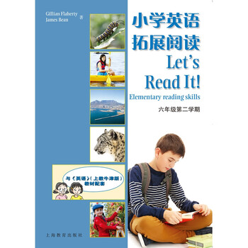 小学英语拓展阅读6B（6年级第2学期）