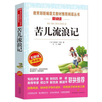 实用电子竞技解说教程 竞麦教育 著 山东人民出版社 9787209126243
