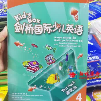 KidsBox 剑桥国际少儿英语 Test Pack 测试包1 2 3 4 5 外语教学与研究出版社 剑桥国际少儿英语Test Pack 测试包4