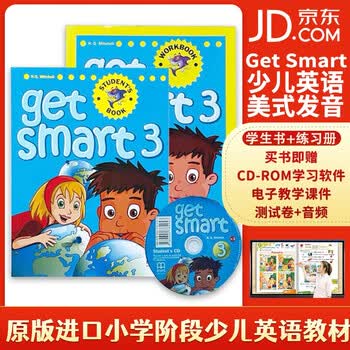 套装 get smart 1\/2\/3\/4\/5\/6少儿英语培训教材原装正版含资料 3级学生教材