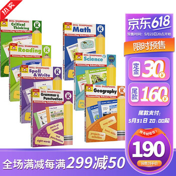学前级7册 英文原版 Skill Sharpeners Grade K 加州教辅技能卷笔刀 Reading阅读 Math数学 Evan Moor 英语家庭练习册