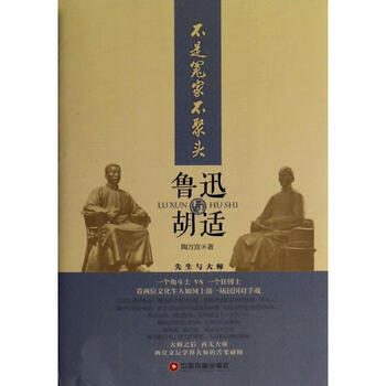 不是冤家不聚头