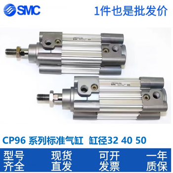 标准气缸CP96SDB32-40-25-50-100-150-175-200-CP96SDB4 翠绿色 CP96SDB50-450C【图片 ...