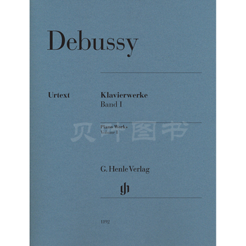 德彪西 钢琴作品集 卷一 Debussy Klavierwerke I br.