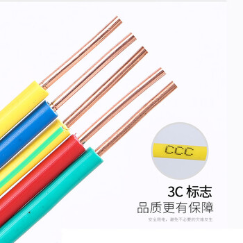 电线电缆 NH-RVS-1.5/ZR-RVV3*4平方 照明铜芯电线 ZR-RVV3*4平方（1米）【图片 价格 品牌 报价】-京东