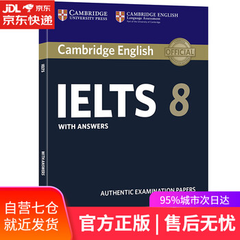 【正版图书】新东方 剑桥雅思官方真题集8