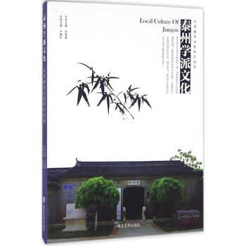 泰州学派文化
