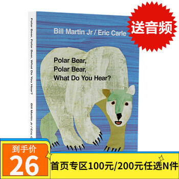 英文原版绘本Polar Bear  What do you hear北极熊 卡尔爷爷 廖彩杏 纸板书