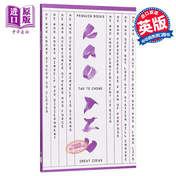 道德经 英文原版 Penguin Great Ideas: Tao Te Ching Lao Tzu