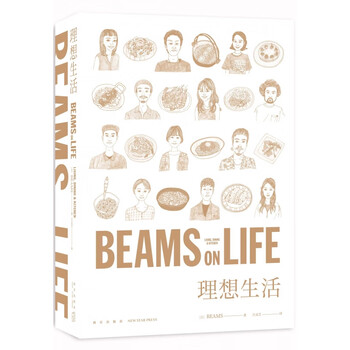 BEAMS ON LIFE理想生活
