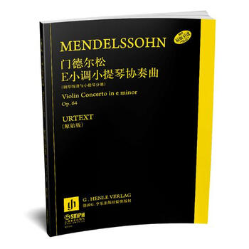 费力克斯·门德尔松·巴托尔迪E小调小提琴协奏曲：OP.64：钢琴缩谱：原始版 音乐 书籍