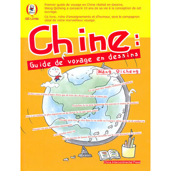 漫画旅行中国【正版图书】