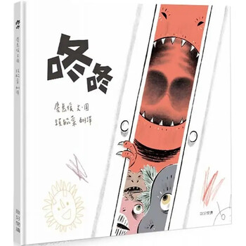 预售 庆惠媛 咚咚 刚好
