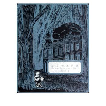 刻在心里的画(刀刀的爱情笔记本)