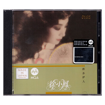 徐小凤 秋水伊人 MQA-CD - - - 京东JD.COM