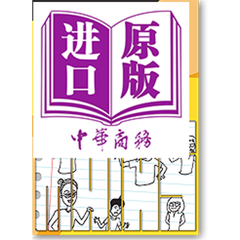 Encounters with Problem Solving 英文原版 亲子英文