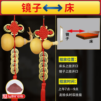 五帝钱门对门纯铜古币压门槛中国结葫芦挂件大门厕所门十帝钱真品 镜子对床套装（送矿砂）