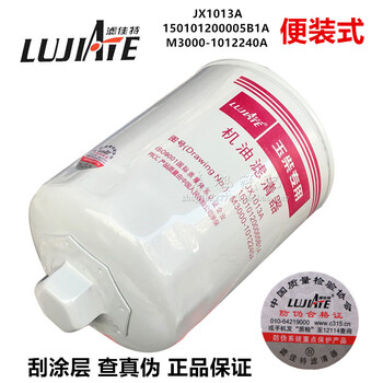 滤佳特JX1013机油滤芯 M3000-1012240B M3000-1012240A JX1013【图片 价格 品牌 报价】-京东