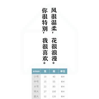 你很特别 小清新绿色墙贴纸 文艺奶茶咖啡花店门窗镜子装饰SN9984 黑色 超大