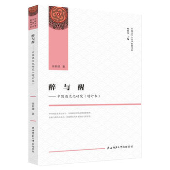 原型批评与重释 社会科学 书籍