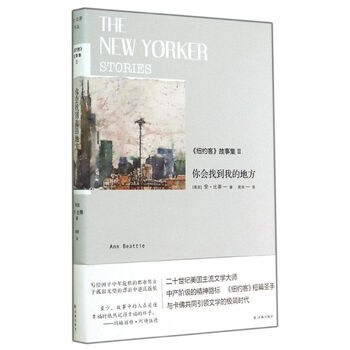 你会找到我的地方(2)
