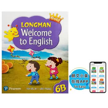 香港朗文Longman welcome English Gold 6B 课本 小学教材