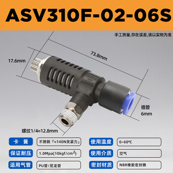ASV310F-01-06S快速消音排气节流阀ASV410F-02-08SASV510F-03-10 ASV310F-02-08S【图片 价格 品牌 报价】-京东