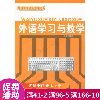 标准与非标准田径运动场地