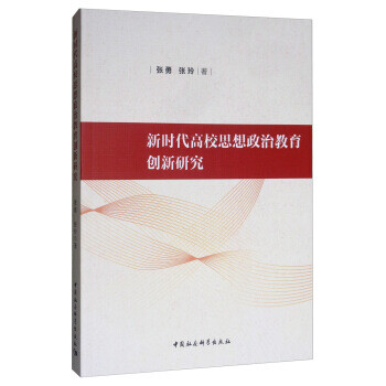 帆船竞赛管理手册 世界帆船运动联合会,辛婧,曲春 人民体育出版社