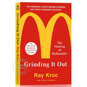 苦心经营：麦当劳创业史 Grinding It Out: The Making of M...