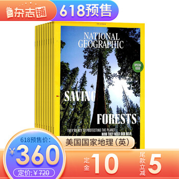 包邮美国国家地理杂志（英) 2022年7月-2023年6月 1年共12期 旅游地理全英文原版杂志铺预售