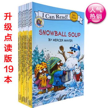 现货小毛人小怪物 皮特猫I can read 英文绘本 麦芽 小毛人20本赠音频 加16G点读笔