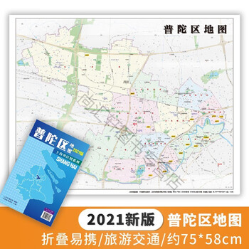 B 正版新货2021新版 上海市区图系列 普陀区地图 上海市普陀区地图 交通旅游图 上海市交