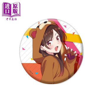圆形徽章 出租女友 熊睡衣款 水原千鹤 日版原版动漫周边