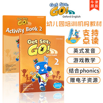 牛津原版幼儿英语Get Set Go 2 教材+练习册套装 牛津点读笔可点读
