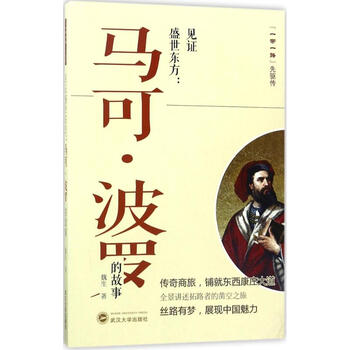 见证盛世东方