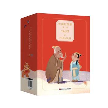 中国好故事第二部Tales of ChinaⅡ（用世界听得懂的语言，讲述美丽中国故事。俞敏洪、冰