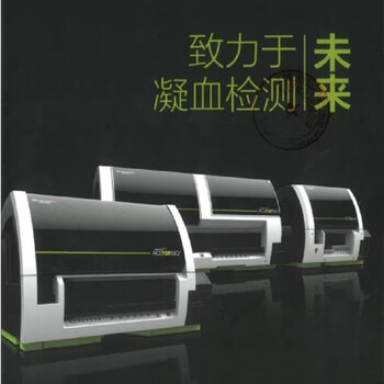 【沃芬全自动凝血分析仪】沃芬全自动凝血分析仪ACL TOP 750 LAS(含UPS、电脑、打印机)【行情 报价 价格 评测】-京东