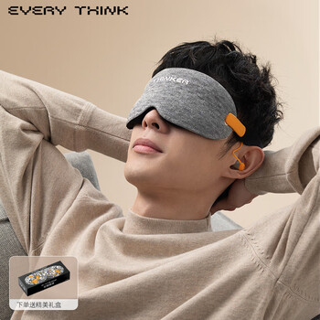 【EVERYTHINK安睡眼罩V2】EVERYTHINK遮光眼罩3D立体舒适亲肤透气午休飞机火车旅行出差护眼罩可调节灰【行情 报价 价格 评测】-京东