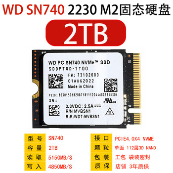 WDKST 西数SN740 2230固态硬盘512G 1T NVMEPCIE4.0笔记本台式机SSD SN740 2TB 2230 带系统 ...