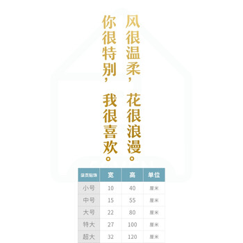 你很特别 小清新绿色墙贴纸 文艺奶茶咖啡花店门窗镜子装饰SN9984 金色 超大