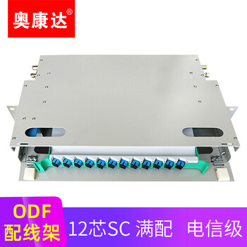 奥康达 电信级SC FC LC ODF光纤配线架单模加厚抽拉式机架式熔纤盘终端盒熔接盘光纤法兰盘 12153 SC12芯12口ODF光纤配线架【图片 价格 品牌 报价】-京东