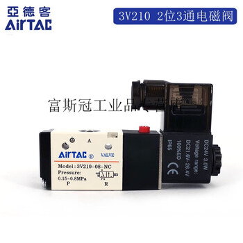 电磁阀3V210-08/06-NC A/B 3V21008-NO 3V310-10-NC-B 3V210-08NC-DC24V【图片 价格 ...