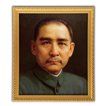 孙中山画像有带框壁画标准孙文先生装饰挂画办公室客厅伟人像正版 实木珠光亮金框 100*130cm 30mm厚板 配高透有机玻璃镜